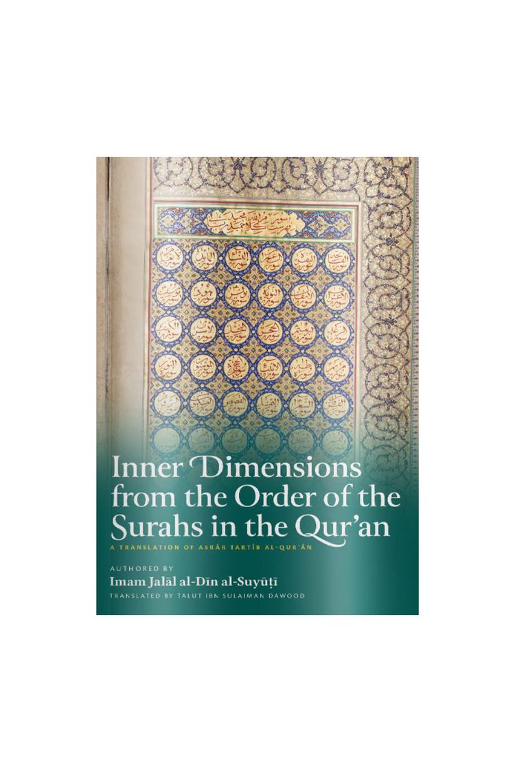 Inner Dimensions from the Order of the Surahs in the Qur'an – Furthest ...